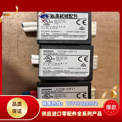 CJ1W-CIF11成色新议价