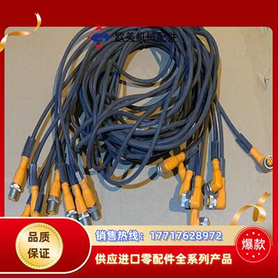 德易福门IFM延长线EVC063EVC058EVC0议价