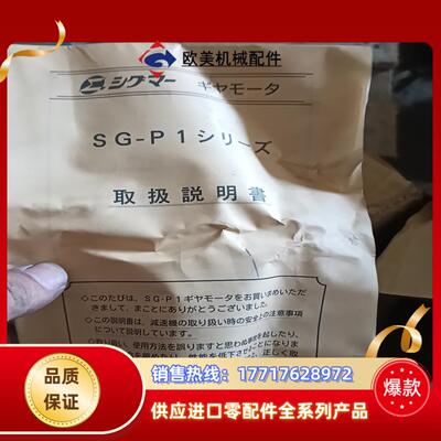sicma ciken tmlb2 -04-10全新的电机加议价