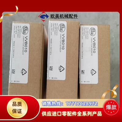全新原装正品 IFM易福门 VVB010 振动传感器实物拍议价