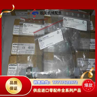 全新原装正品易福门e40107  350议价