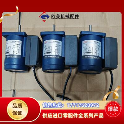 JSCC精研6W力矩电机70TP06DV22 轴径8mm 成议价