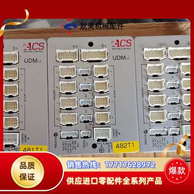 ACS 伺服驱动器 UDMlc  40024N010S,四轴议价