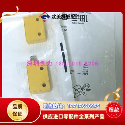 正品现货RE13-SAC德国磁性开关RE15-SA03订货号1072460议价