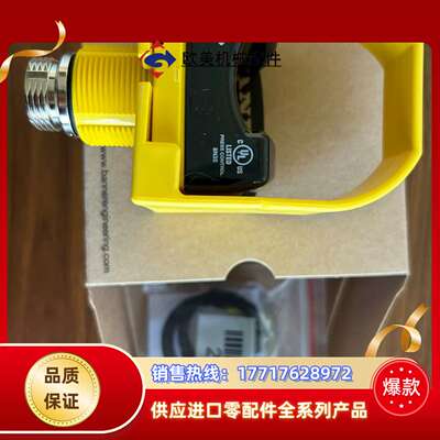 BANNER/邦纳全新正品：STBVP6Q，保证质量，欢议价