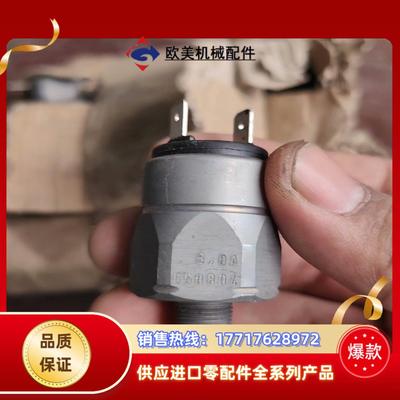 全新德国苏克SUCO压力开关议价