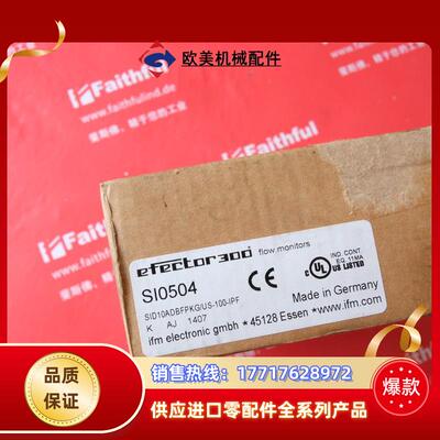 IFM SI0504 易福门全新传感器 SID10ADBFPKG/US-100-IPF议价