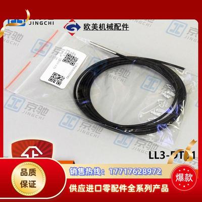 LL3-DT01sick传感器光纤5308076全新原装现货询价议价