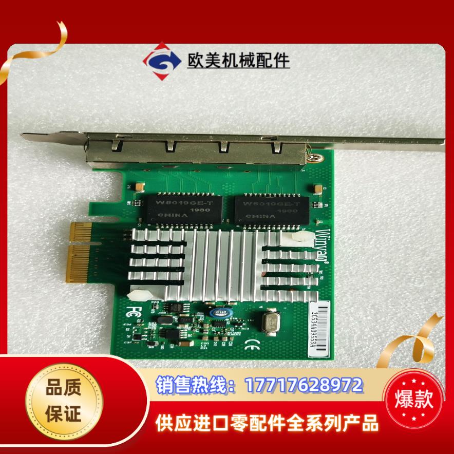 Winyao WY580-T4 PCIe 四口千兆网卡议价
