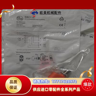 全新原装IFM易福门 EBC115  有21个议价
