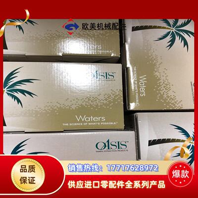 WAT094226沃特世Waters议价