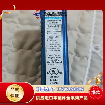 德国原装W&T-58631通讯模块议价