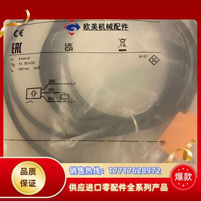 IFM易福门全新原装正品传感器IS5070 IS-3004-议价