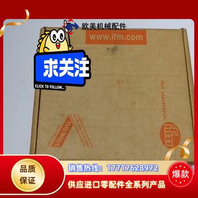 PN7009传感器ifm易福门点和我议价