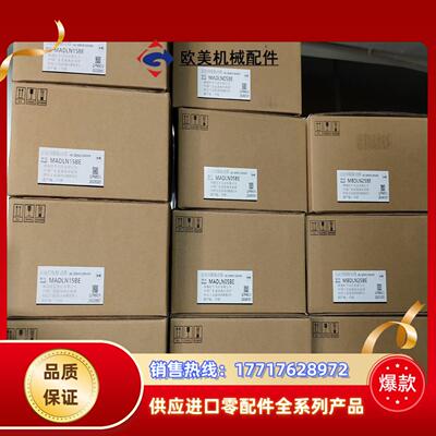 全新A6总线型 MADLN05BEMADLN15BE议价