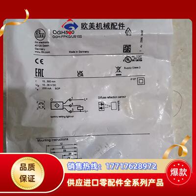 OG5119OGH500OGP200议价