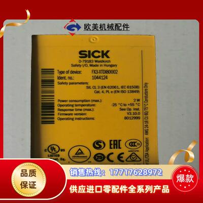 西克FX3-XTDI80002订货号1044124全新原装正议价