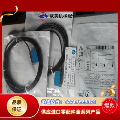 德国SICK 1050708 GL6-P1111光电开关GL6-P1112 原装 现货12议价