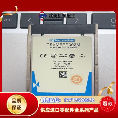 TSXMFPP002功能正常成色如图的老板议价