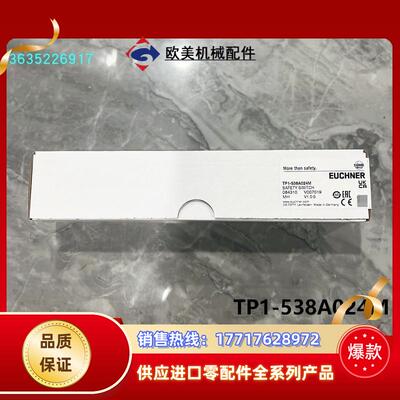 原装现货084310 TP1-538A024M 安士能 084154 TP1-538A024MC议价