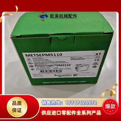 多功能PM5110有功无功频率485通讯电表议价