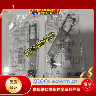 059226 BETAETIR-P-G现货059227 BETAETIR-P-W正品议价