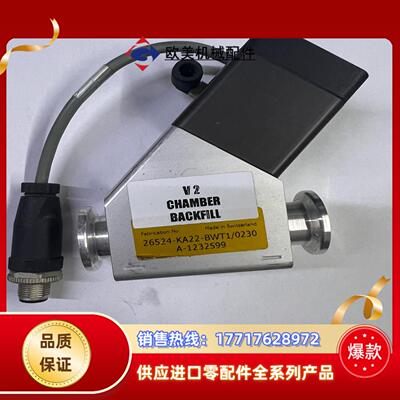 VAT真空阀26524-KA22-BWT10230议价