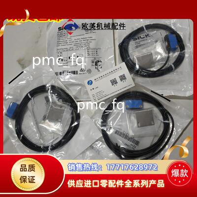 1069066 GTB6-P1441S46 德国SICK西克原装正品 现货.议价