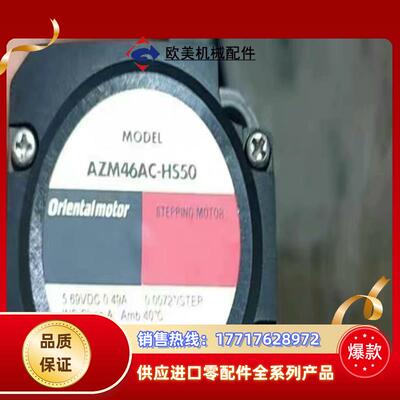 AZM46AC-HS50  AZM46AK-PS50  东方议价
