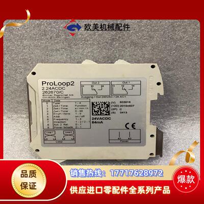 BIRCHER 安全模块 ProLoop2 262670C议价