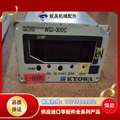 共和kyowa wgi-300c现货成色如图共议价