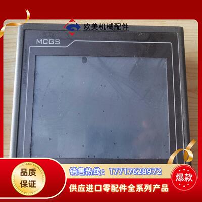 昆仑通态触摸屏 TPC7062KD 通电亮 图片 运议价