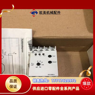DOLD 多德安全继电器IL588112 DC24V 货号议价