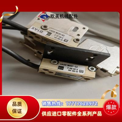 9成新德国NUMERIK JENA光栅读数头议价