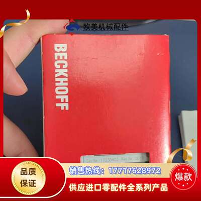 全新原装正品EL2596，放心购买议价