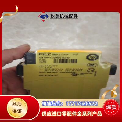 全新皮尔兹Pilz安全继电器 PZE X4VP 3s24V议价