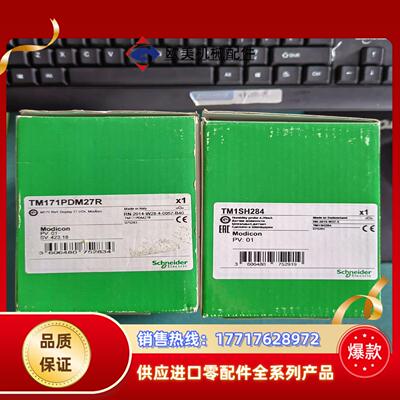 TM171PDM27R议价