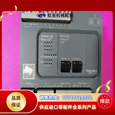 PLC  TM200C 16R  现货功能完好议价