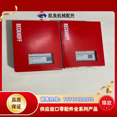 倍福可编程控制器模块型号EL5101几乎全新未使用充新议价
