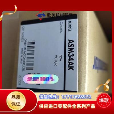 ASM34AK 原装全新正品现货议价