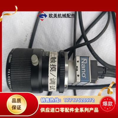达尔萨 G3-GC10-C4900 工业相机TEC-议价