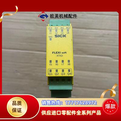 FX3-XTI084002 1044125 SICK议价