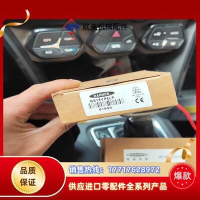 QS18VP6LP邦纳传感器带反光板议价