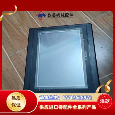 维控触摸屏levi700ml议价