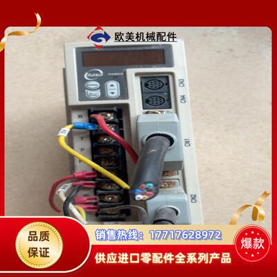 东驱动器TSTEP 15C 功能正常要的私议价