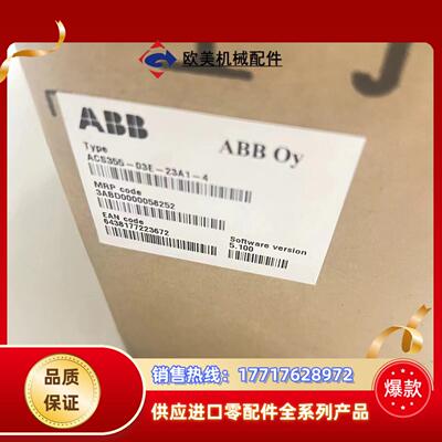 ACS355-03E-23A1-4全新原装abb变频器11k议价
