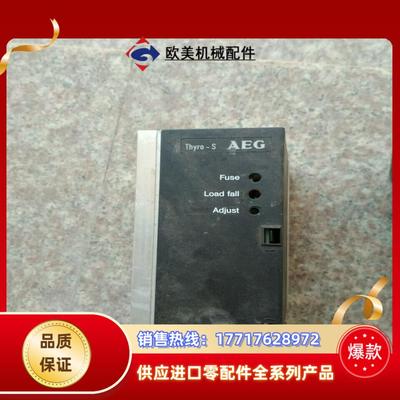 AEG德国AEG thyro-s 电源调节器议价