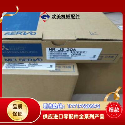 #控制器 MR-J3-20B全新三菱驱动器 MITSUBIS议价