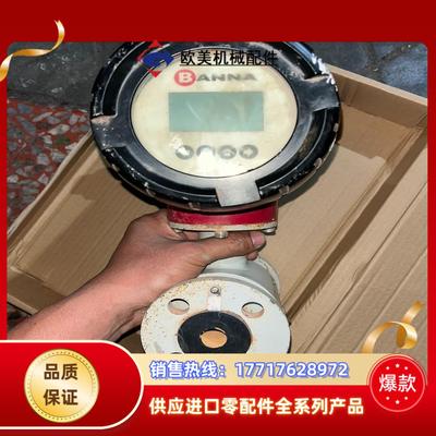 百纳BANNA计议价