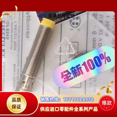 GF711S GF854S GI855S 854S GG85议价